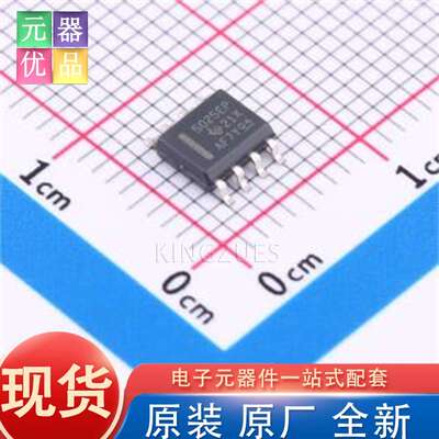 全新原装 REF5025MDTEP SOIC-8 电压基准芯片 TI