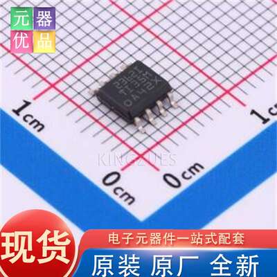 全新原装 TLV2362IDR SOIC-8 运算放大器 TI