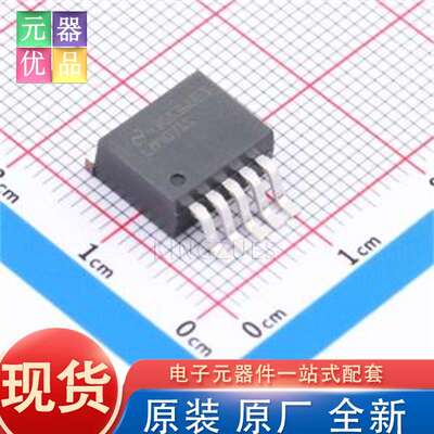 全新原装 LM9071SX/NOPB TO-263-5 线性稳压器(LDO) TI