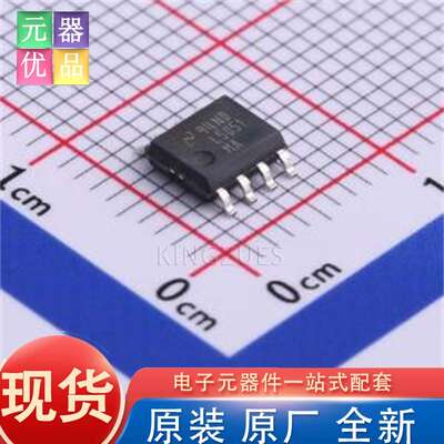全新原装 LM5051MAX/NOPB SOIC-8 理想二极管/ORing控制器 TI