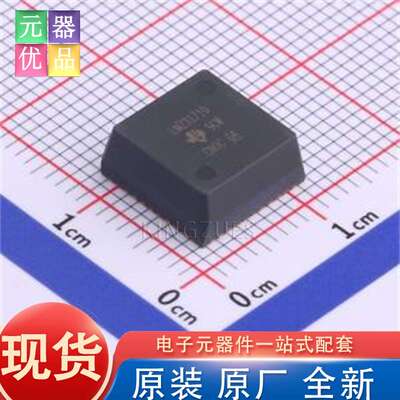 全新原装 LMZ31710RVQR B3QFN-42(10x10) 隔离电源模块 TI