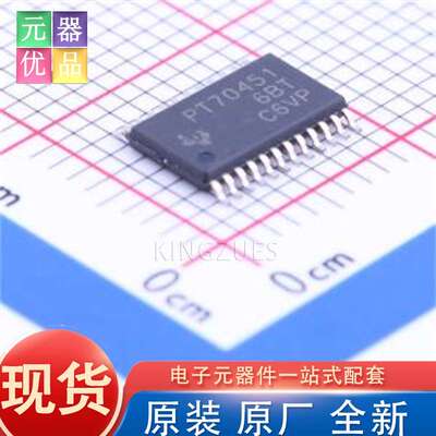 全新原装 TPS70451PWP HTSSOP-24 线性稳压器(LDO) TI