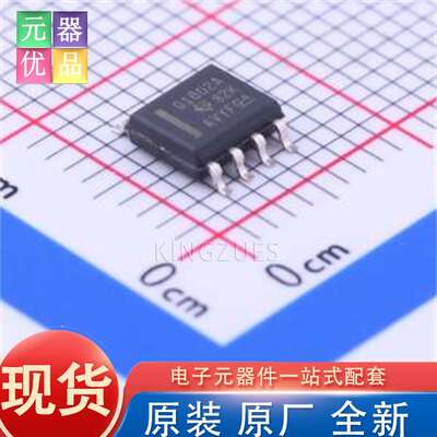 全新原装 OPA1602AIDR SOIC-8 音频功率放大器 TI