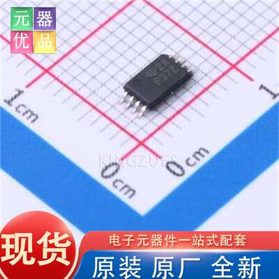 全新原装 TLC372CPWR TSSOP-8 比较器 TI