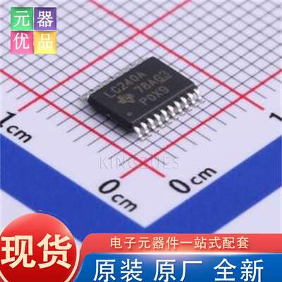 全新原装 SN74LVC240APWR TSSOP-20 缓冲器/驱动器/收发器 TI