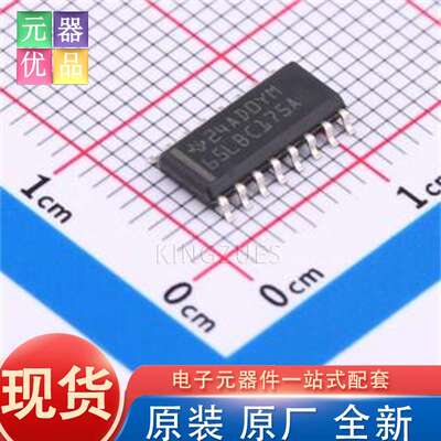 全新原装 SN65LBC175ADR SOIC-16 RS-485/RS-422芯片 TI