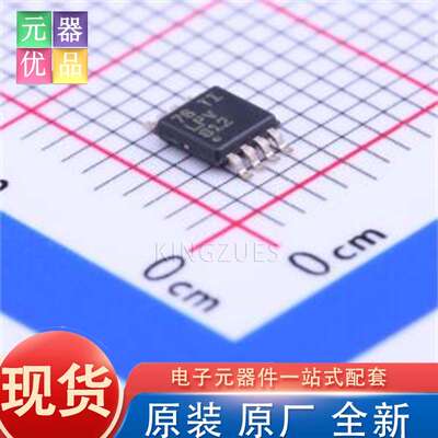 全新原装 LPV812DGKT VSSOP-8 运算放大器 TI