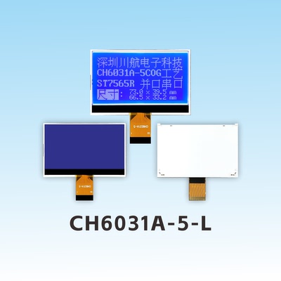 3.1寸lcd12864液晶点阵屏cog屏幕128x64带背光st7565R并口SPI串口