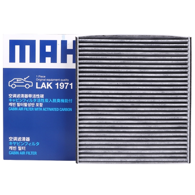 马勒单效GS4GS5GS8空调滤芯