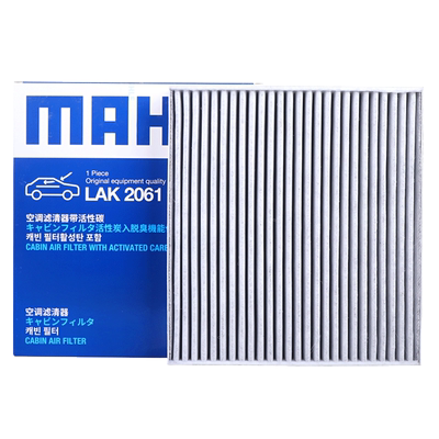 马勒空调滤宝马X123至24款