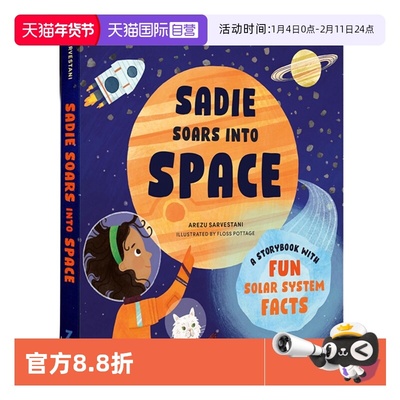 【自营】英文原版 Sadie Soars into Space 纸板书 太阳系恒星 宇宙太空知识类绘本 儿童STEM认知启蒙图画书