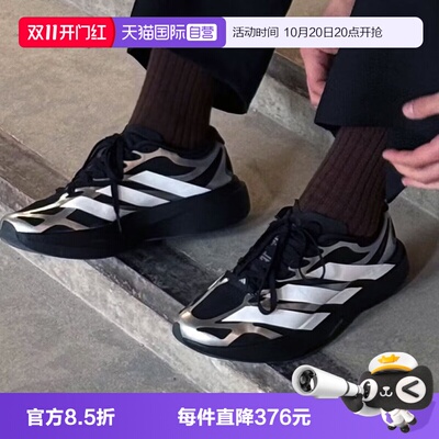 【自营】adidas阿迪达斯ADIZERO EVO SL EXO男子运动跑步鞋KI4764