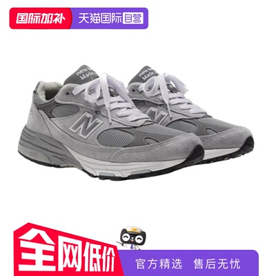 NB复古男运动跑步休闲鞋美产
