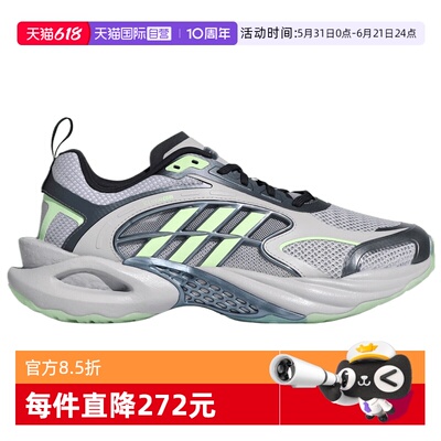 【自营】adidas阿迪CLIMACOOL VENTO4.0男女运动训练跑步鞋KK1805