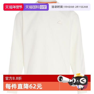 【自营】adidas阿迪达斯卫衣男子运动休闲华夫格套头衫 KR2541