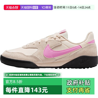 【自营】NIKE耐克TERRA MANTA SUEDE女子运动休闲鞋IO7802-105