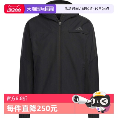 【自营】adidas阿迪达斯男子运动训练梭织连帽夹克外套KA1307