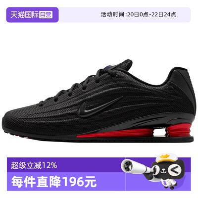 【自营】NIKE耐克女鞋W NIKE SHOX Z运动休闲鞋运动鞋HQ7540-002