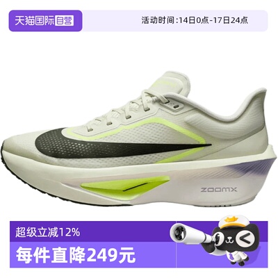 【自营】NIKE耐克男子ZOOM FLY 6运动训练运动鞋跑步鞋FN8454-004