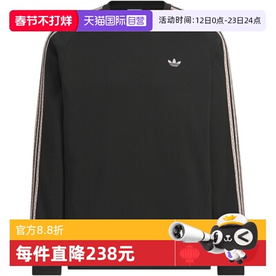 【自营】adidas阿迪三叶草男子TOC SWEAT CREW无帽运动卫衣KC0107