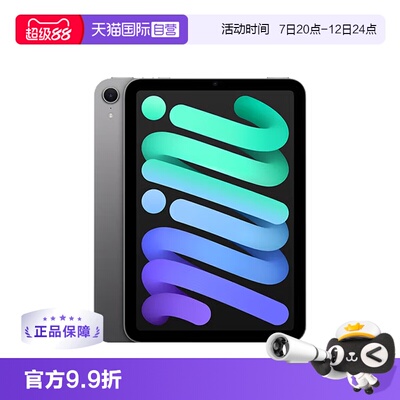 Apple苹果无线局域网机型
