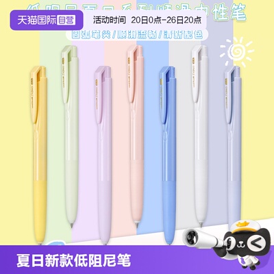 【自营】uni三菱中性笔UMN-155NC限定色低阻尼Signo按动笔顺滑按动笔0.5mm学生用黑色笔冰霜蓝蛋白石绿
