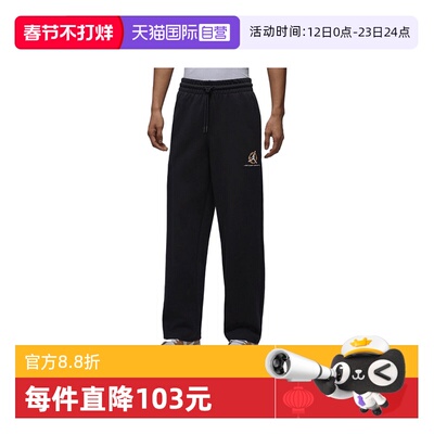 【自营】马年系列|NIKE耐克新年男士长裤针织运动裤IQ3954-010