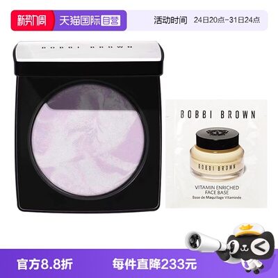 【自营】芭比波朗五花肉紫饼羽柔轻透蜜粉饼10g控油定妆补妆