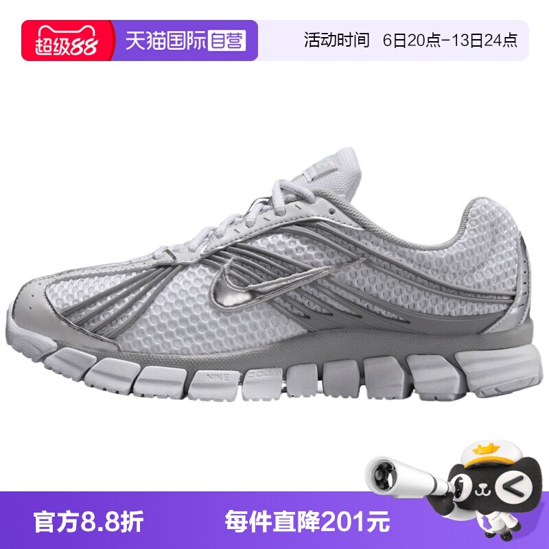 【自营】NIKE耐克Skylon 11透气轻盈回弹运动鞋休闲鞋 IU7360-103
