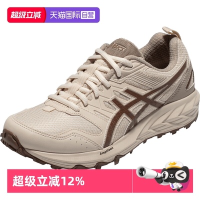 ASICS亚瑟士女子越野跑鞋