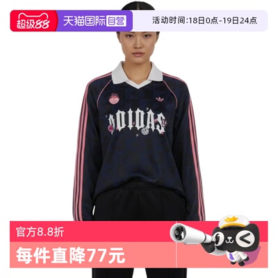 【自营】Adidas阿迪达斯女三叶草舒适百搭运动休闲长袖T恤KY2020