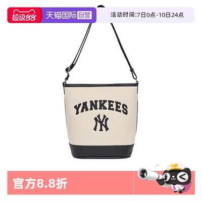 【自营】MLB男女包NY字母单肩包学院风挎包小包3ABMS093N50CRD