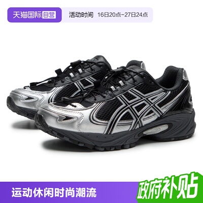 Asics亚瑟士男鞋女鞋户外休闲鞋