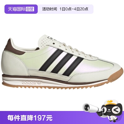 【自营】adidas阿迪达斯三叶草女运动休闲鞋时尚百搭运动鞋IH9169