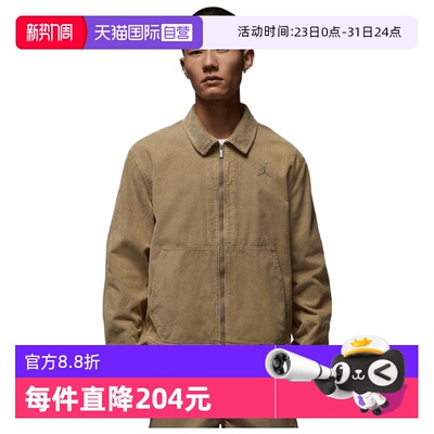 【自营】NIKE耐克男子运动健身夹克外套IF1826-247