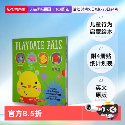 【自营】英文原版 Playdate Pals Behaviours 游戏伙伴 儿童行为启蒙绘本附4册贴纸 计划表 Scholastic