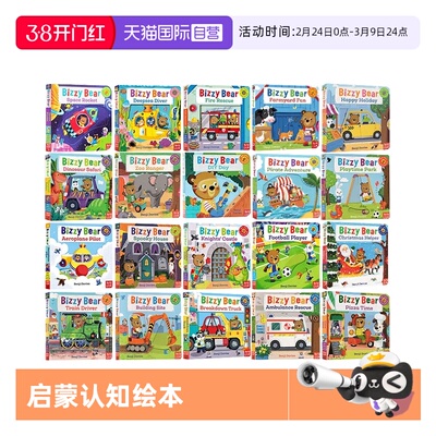 【自营】英文原版 Bizzy Bear 忙碌的小熊系列 纸板活动机关操作书 边玩边学 儿童英语启蒙认知绘本 可搭sing along