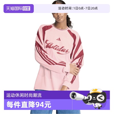 【自营】adidas阿迪达斯W HER LS女子运动休闲长袖T恤JY7640