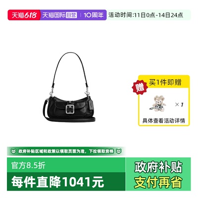 【自营】COACH/蔻驰女士单肩斜挎手提包腋下包黑色CDB19/CDB18