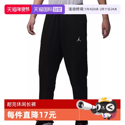 【自营】耐克男子J DF SPRT CSVR FLC PANT运动长裤FV8609-010