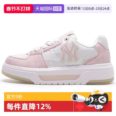 【自营】MLB美职棒男鞋女鞋时尚粉红色运动鞋厚底休闲鞋3ASXM075N