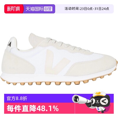 【自营】VEJA低帮生活休闲运动跑步鞋男女情侣款运动鞋圆头系带