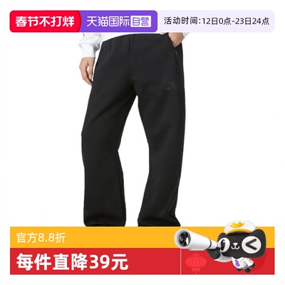 【自营】adidas阿迪达斯女子W Z.N.E. BAR PT针织运动长裤JE7850