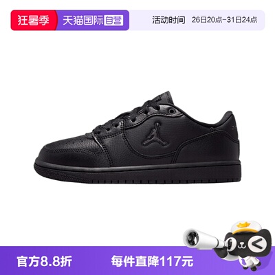 【自营】NIKE耐克JORDAN COURT CONNECT大童运动休闲鞋IQ6016-006