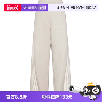 【自营】adidas阿迪达斯女三条纹香蕉裤扭扭裤细闪针织长裤KX8913