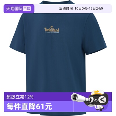 【自营】Timberland添柏岚男子运动休闲短袖T恤A6AAU-288
