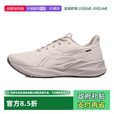 【自营】ASICS亚瑟士女子跑步鞋VERSABLAST 4运动鞋1012B958-250