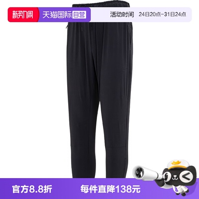 【自营】NIKE耐克男子运动休闲长裤FB7549-010