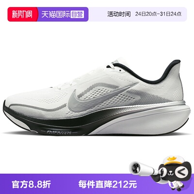 【自营】Nike耐克跑步鞋男女鞋休闲舒适网面运动鞋 II7210-100