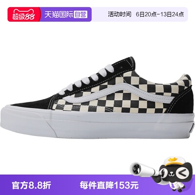 【自营】VANS范斯Old Skool 36CL男女运动休闲鞋男鞋VN000CQD2BO